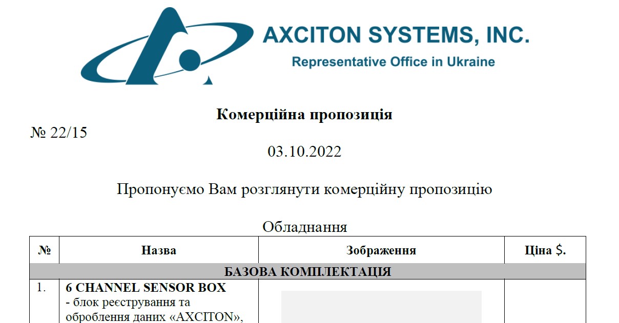 ВАРТІСТЬ ПОЛІГРАФА AXCITON і ДЛЯ ЧОГО ВИТРАЧАТИ ВДВІЧІ БІЛЬШЕ КОШТІВ ...